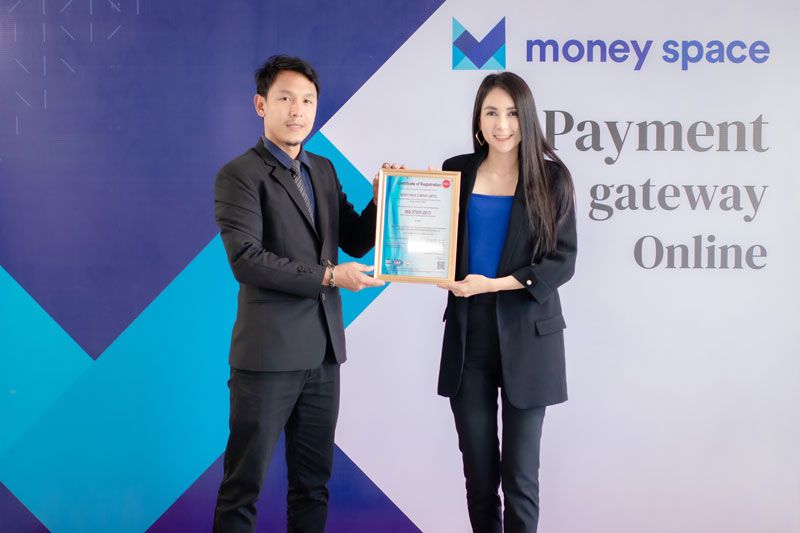 โลกธุรกิจ - Money Space ได้รับISO/IEC 27001:2013 มาตรฐานระบบชำระเงินออนไลน์ระดับสากล