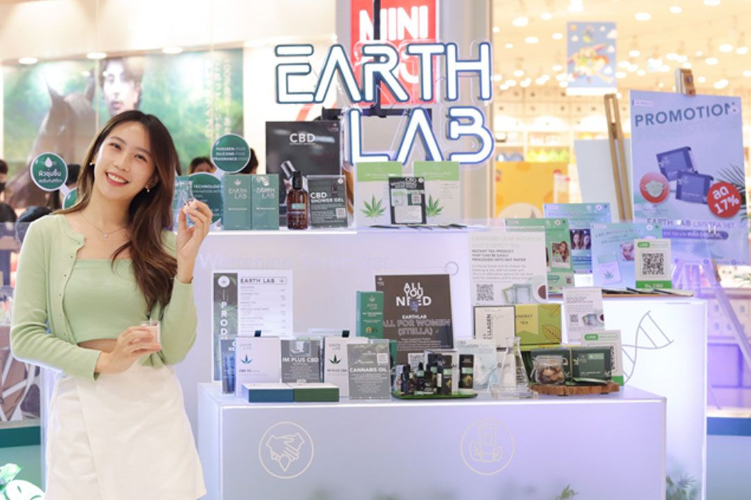 บันเทิง - เปิดรับสมัครผู้เข้าประกวดสาวงาม ประชันเวที Miss Earthlab 2023 Presented by Dr.CBD