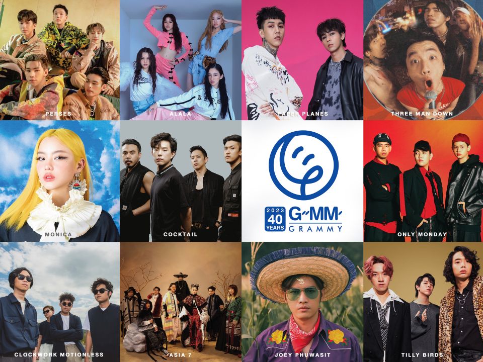 บันเทิง - สวัสดีปี 2566 ! 'GMM GRAMMY'เตรียมส่งกองทัพศิลปิน มอบความบันเทิง ทั่วกรุงเทพฯ