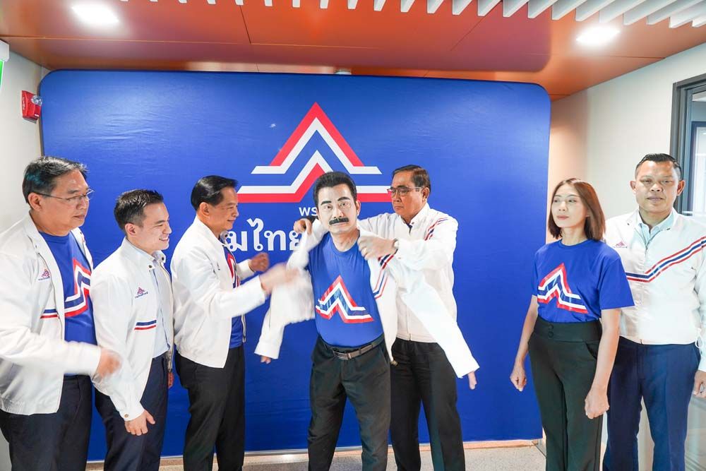 การเมือง รายงานพิเศษ ‘บิ๊กตู่การันตี‘ศรัณย์วุฒิ ศรัณย์เกตุ เกี่ยว