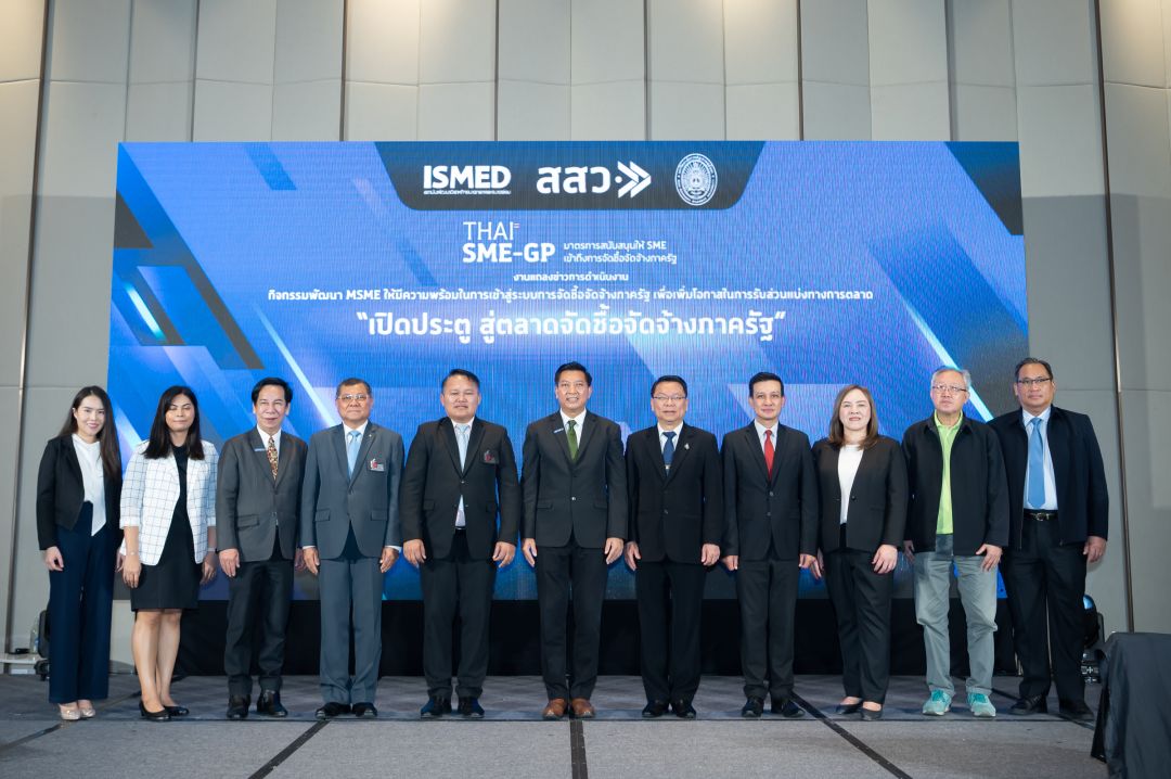 ผู้หญิง - สสว.จับมือ ISMED และ มรภ.สวนสุนันทา พัฒนา MSME