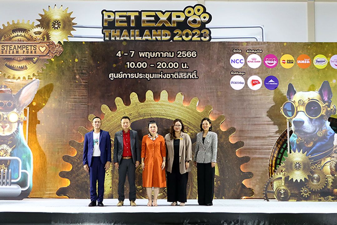 ประชาสัมพันธ์ - เปิดงานสัตว์เลี้ยง Pet Expo Thailand 2023