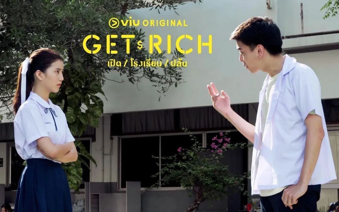 บันเทิง - 'ต้นหน'ร่ายยาวภูมิใจได้ร่วมเป็นหนึ่งในแสดง Viu Originalซีรีส์ 'GET RICH เปิด/โรงเรียน ...