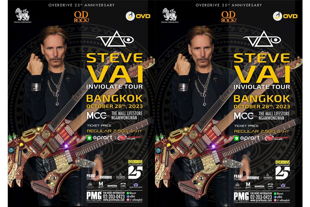 บันเทิง - Steve Vai Live in Bangkok 2023