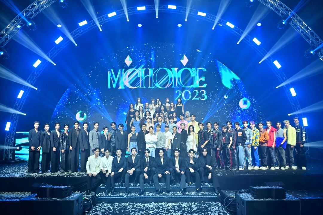 บันเทิง - ทัพคนดังร่วมงาน 'MCHOICE 2023'ส่อง 6 รางวัลใหญ่แห่งปี กับ MINT AWARDS รางวัลของคนนิวเจน