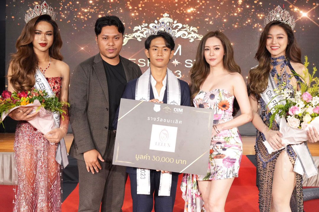 ข่าว Like สาระ - วิทยาลัยการแพทย์บูรณาการ DPU ประกวด CIM Freshy Star เวทีพัฒนาตนเองของนักศึกษา