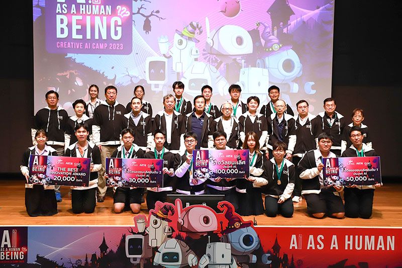 ในประเทศ - กรรมการนานาชาติ ชมไอเดีย Tech Talent รุ่นเยาว์ ใช้ AI เป็น Common Tools ช่วยงานทั่วไป ...