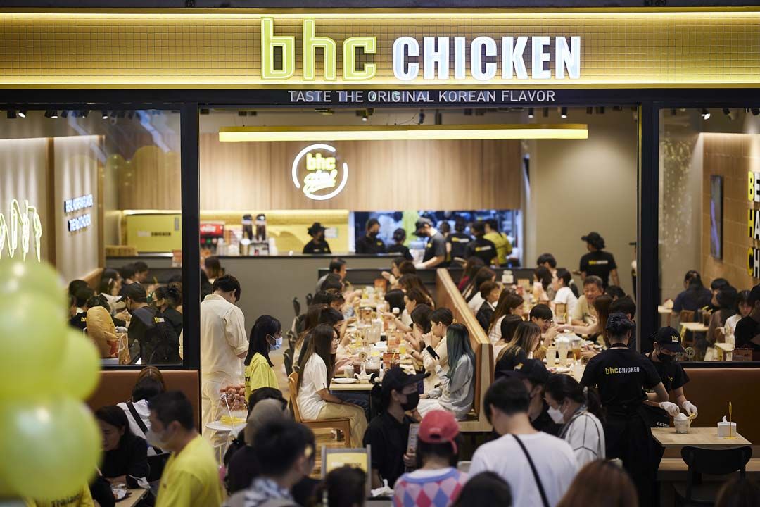 ประชาสัมพันธ์ - มีทชั่น อินเตอร์เนชั่นแนล ฟู้ด กรุ๊ป ส่ง BHC CHICKEN แบรนด์ไก่ทอดเกาหลีชื่อดัง ...