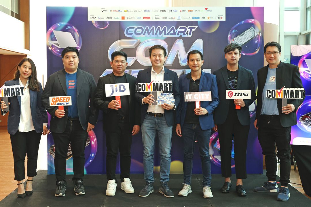 ประชาสัมพันธ์ - จัดงานมหกรรมสินค้าไอที COMMART COMTECH โปรแรง ของครบ ช้อปคุ้ม 7-10 มีนาคม 2567 ณ ...