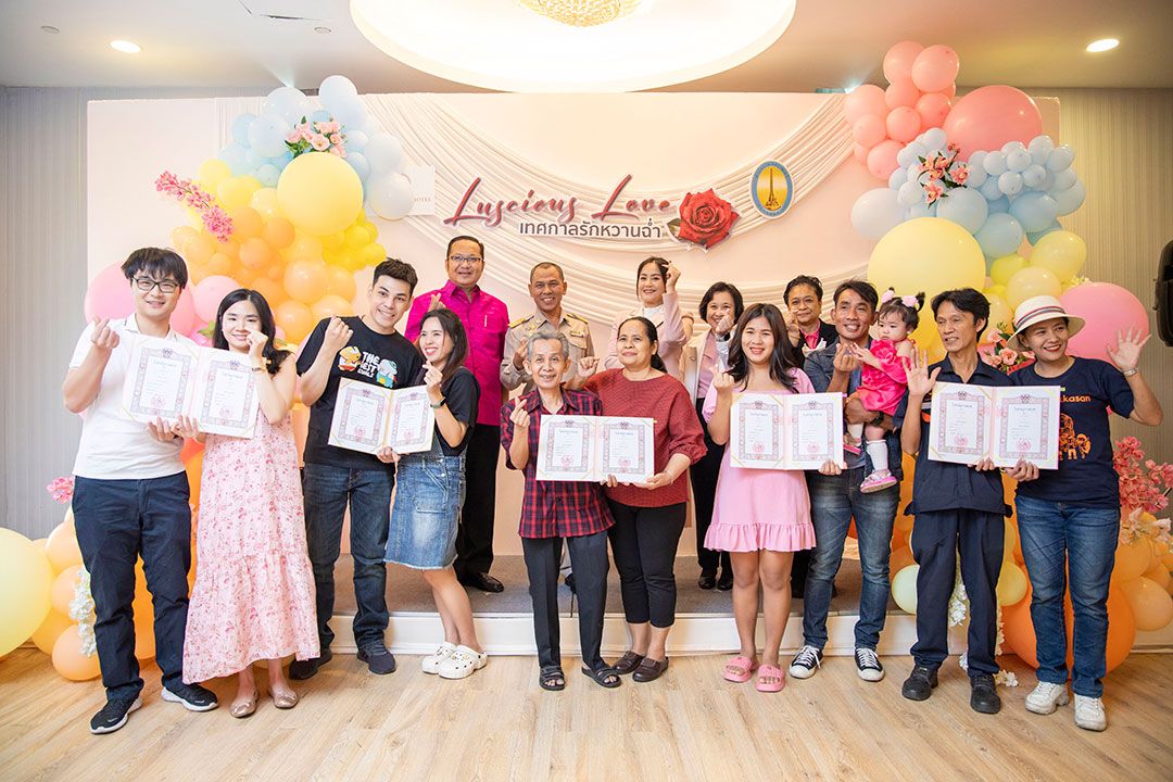 ผู้หญิง - ‘Luscious Love เทศกาลรักหวานฉ่ำ’ จดทะเบียนสมรสฟรี! ฉลองวันวาเลนไทน์