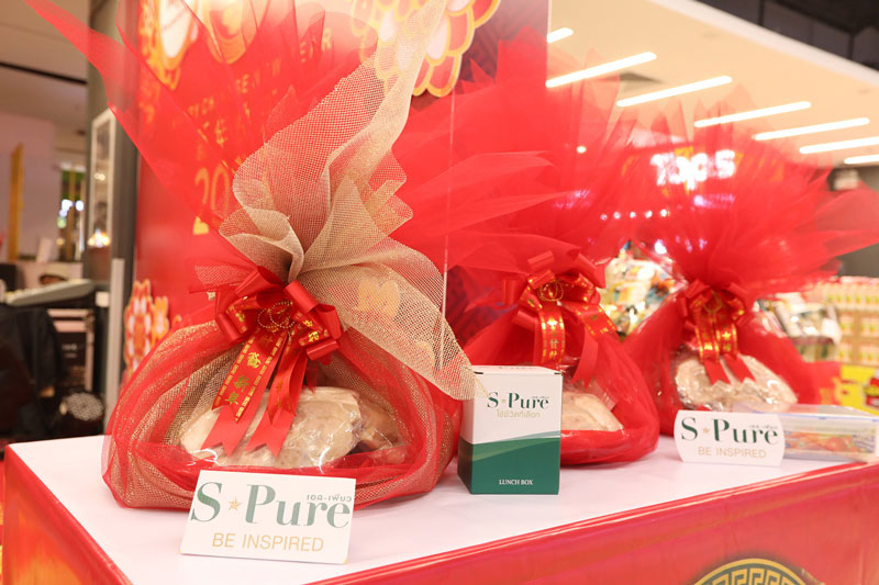 ประชาสัมพันธ์ - S-Pure จัด 'ชุดไหว้ซาแซมหาเฮง' รับปีกระต่ายทอง