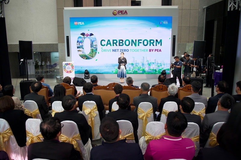 ประชาสัมพันธ์ - PEA เปิดตัวแพลตฟอร์ม CARBONFORM บริหารจัดการก๊าซเรือนกระจก