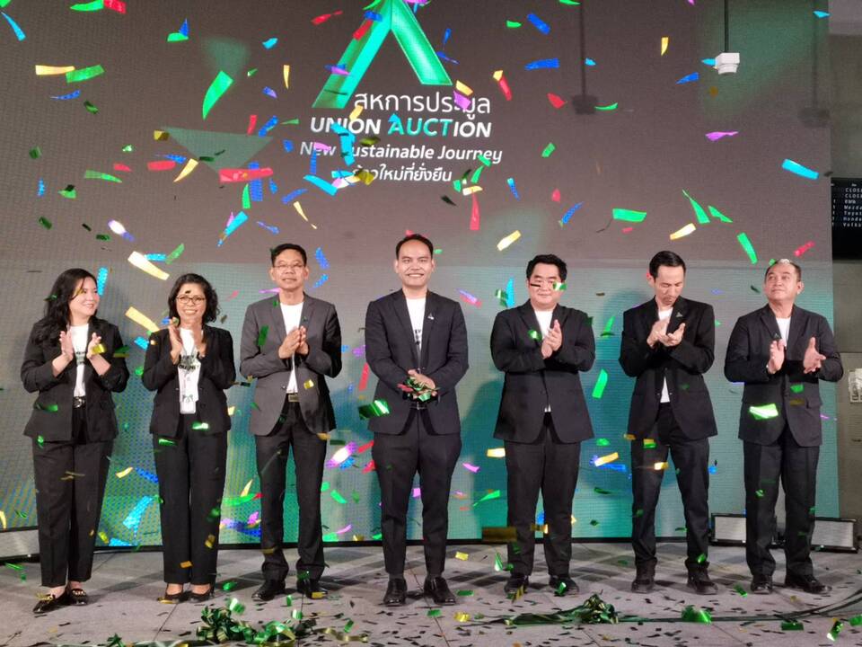 ประชาสัมพันธ์ - สหการประมูลก้าวสู่ปีที่ 34 พร้อมเปิดตัว 'AUCT Place ...