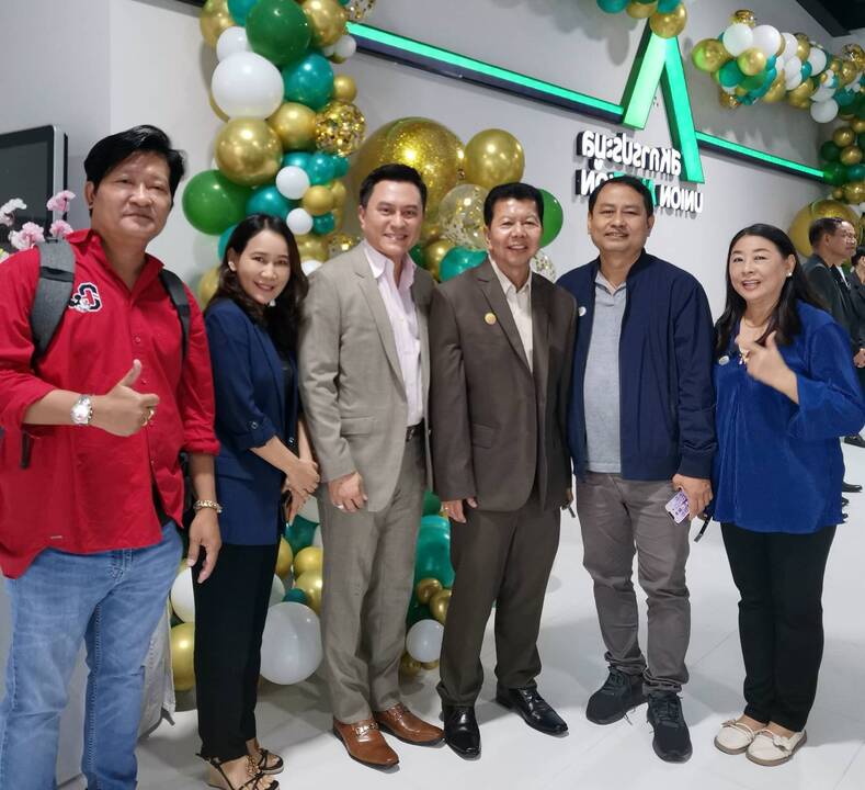 ประชาสัมพันธ์ - สหการประมูลก้าวสู่ปีที่ 34 พร้อมเปิดตัว 'AUCT Place ...