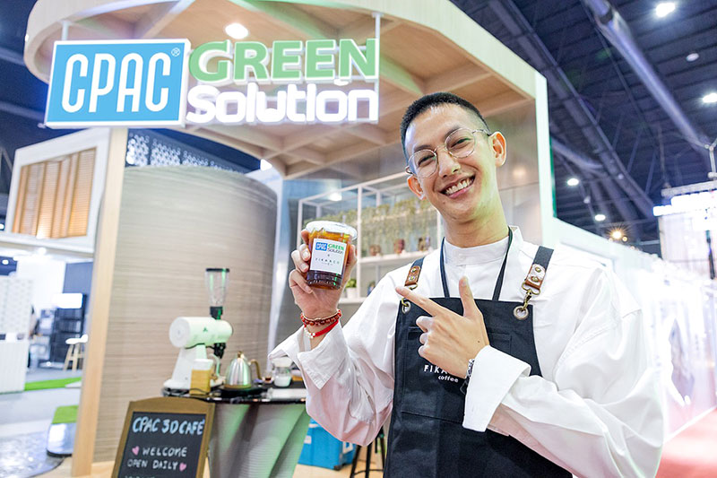 ผู้หญิง - ‘CPAC Green Solution’ ยกนวัตกรรมออกแบบแห่งอนาคตที่เป็นมิตรกับโลก