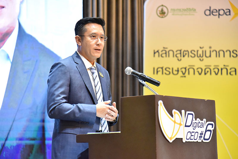 ‘ดีป้า’ สานต่อภารกิจสร้างผู้นำยุคดิจิทัล เปิดหลักสูตร Digital CEO รุ่น ...
