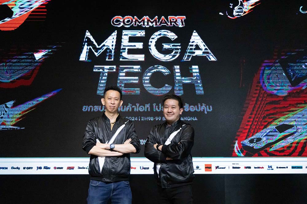 ประชาสัมพันธ์ - เออาร์ไอพี และพันธมิตรแบรนด์สินค้าไอที แถลงข่าวการจัดงาน COMMART MEGATECH