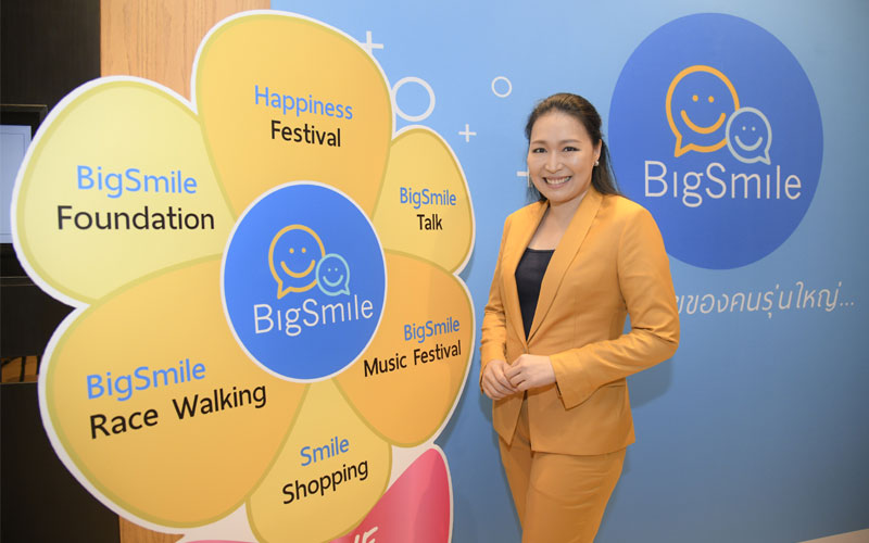 ประชาสัมพันธ์ - BigSmile เปิดคัมภีร์ ‘เจาะกลยุทธ์’ ธุรกิจ รับเมกะเทรนด์ ...