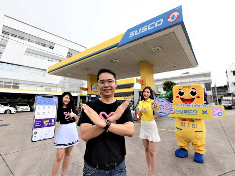 ประชาสัมพันธ์ - SUSCO ร่วมกับ xCash มอบสิทธิประโยชน์สมาชิก โอนแต้ม แลกซื้อ ครบทั้งกิน ช้อป เที่ยว