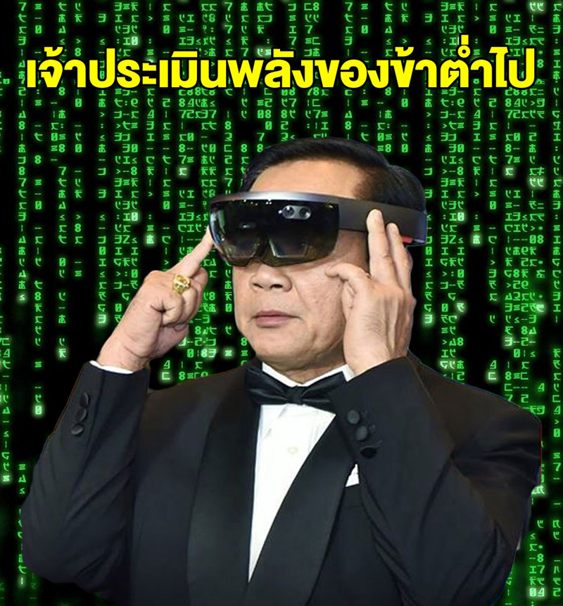 คอลัมน์ออนไลน์ - นั่งร้านหล่นโดนกบาลนาย