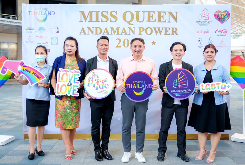 ผู้หญิง - เปิดเวทีเฟ้นหาไข่มุกสีรุ้งแห่งอันดามัน ‘MISS QUEEN ANDAMAN POWER 2023’
