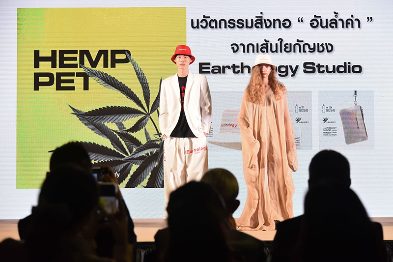 ผู้หญิง - Asia International Hemp Expo เผยความพร้อม ปักหมุดประเทศไทย ...
