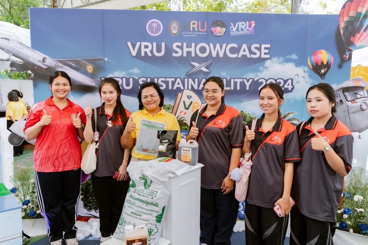 ประชาสัมพันธ์ - มรภ.วไลยอลงกรณ์ จัดเต็ม VRU Showcase x VRU ...