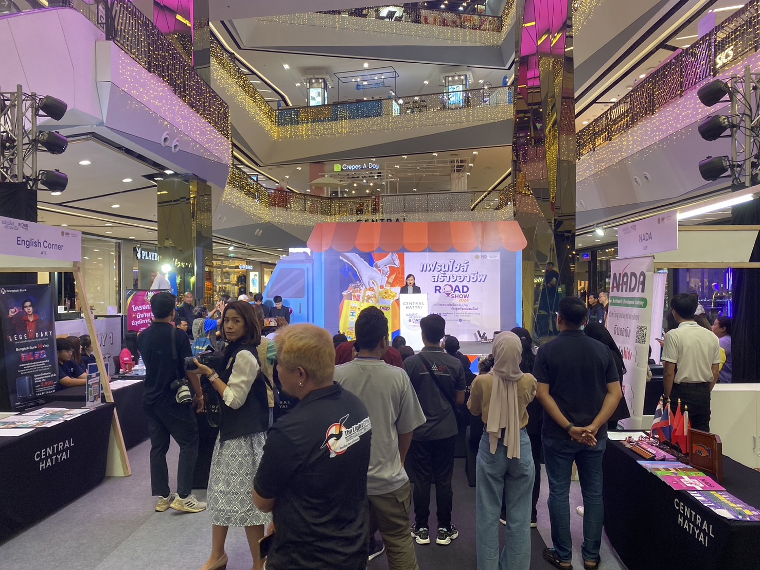 ผู้หญิง - ‘กรมพัฒนาธุรกิจการค้า’ จัดกิจกรรมแฟรนไชส์สร้างอาชีพ Roadshow 2024 ส่วนภูมิภาค นครสวรรค์