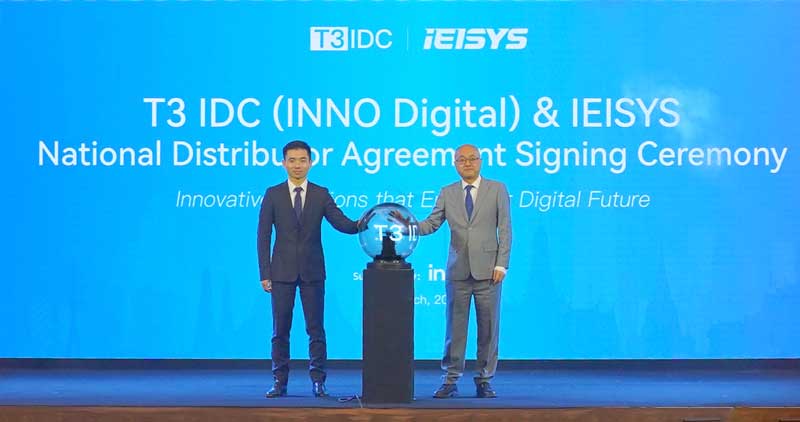 ประชาสัมพันธ์ - T3 Technology ได้ก่อตั้งบริษัทย่อย Enterprise T3 IDC