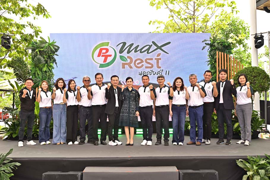 โลกธุรกิจ - ATLAS เท 200 ล้านบาท!! เปิดแลนด์มาร์กใหม่ ‘PT Max Rest’