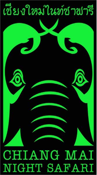 ในประเทศ - วิสาหกิจชุมชนจี้ทำประชาพิจารณ์ ก่อนยุบรวม‘เชียงใหม่ไนท์ ...