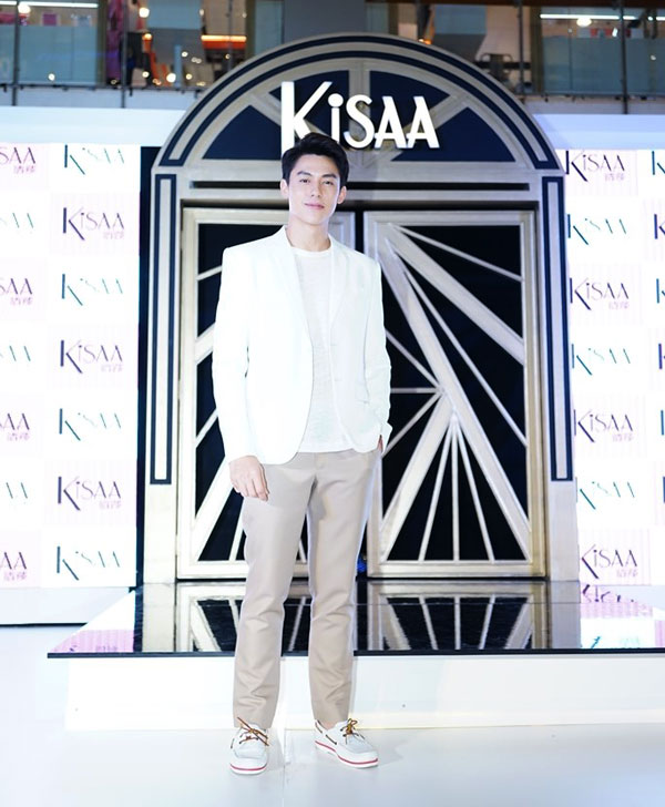 ประชาสัมพันธ์ - KiSAA ดึง'หมาก ปริญ'ขึ้นแท่นพรีเซนเตอร์ จัดกิจกรรมสุด ...