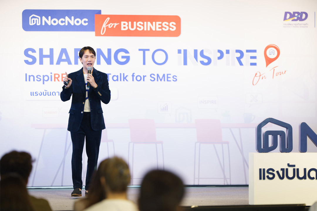 ประชาสัมพันธ์ - NocNoc ล่องใต้ ปักหมุด'ภูเก็ต'รุกผู้ประกอบการ SMEs ร่วมงานสัมมนาการตลาดออนไลน์