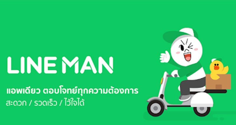 โลกธุรกิจ - รีวิวฟู้ดเดลิเวอรี่! จุดแข็งจุดอ่อนแต่ละแอพฯ พร้อมส่วนลดที่คุณห้ามพลาด