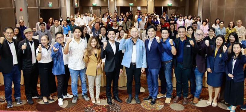 ภาพข่าว - ภาพข่าวสังคม : 17 กรกฎาคม 2566