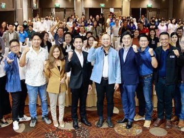 ภาพข่าว - ภาพข่าวสังคม : 17 กรกฎาคม 2566