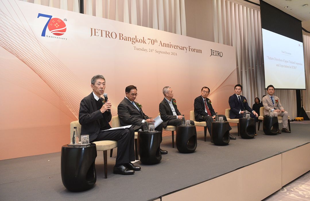 ประชาสัมพันธ์ - 'งานฟอรั่มเฉลิมฉลองในวาระครบรอบ 70 ปีจัดตั้งเจโทร ...