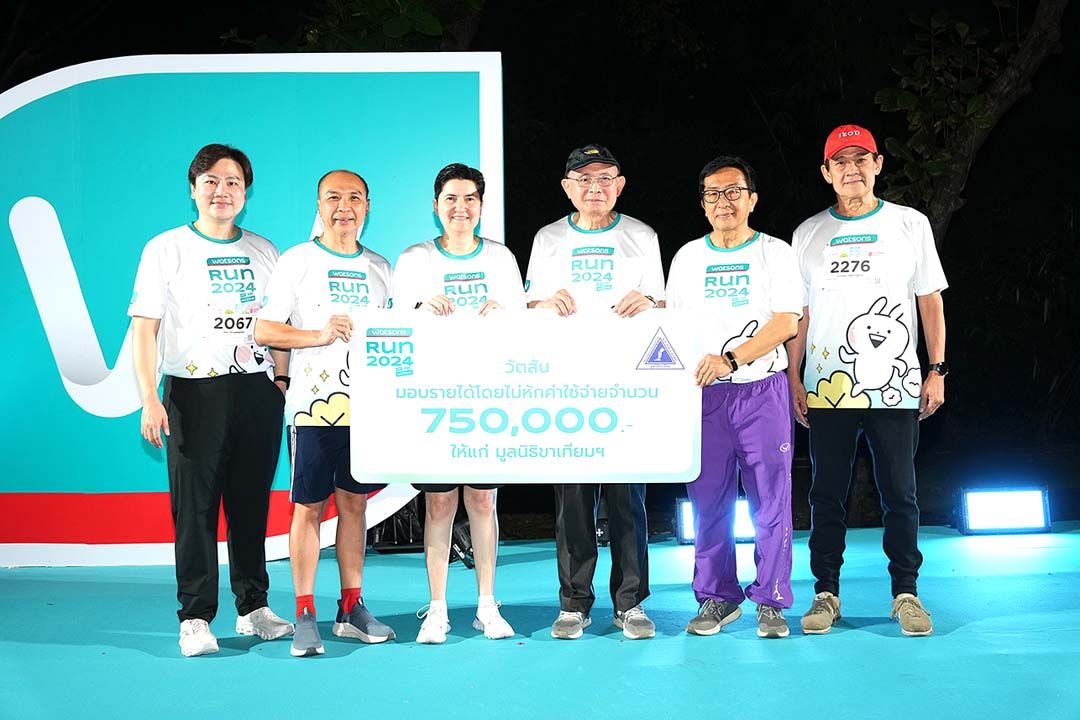 ผู้หญิง - ‘Watsons Run 2024’วิ่งสวย สุขภาพดี สมทบทุนบริจาคมูลนิธิขาเทียมฯ