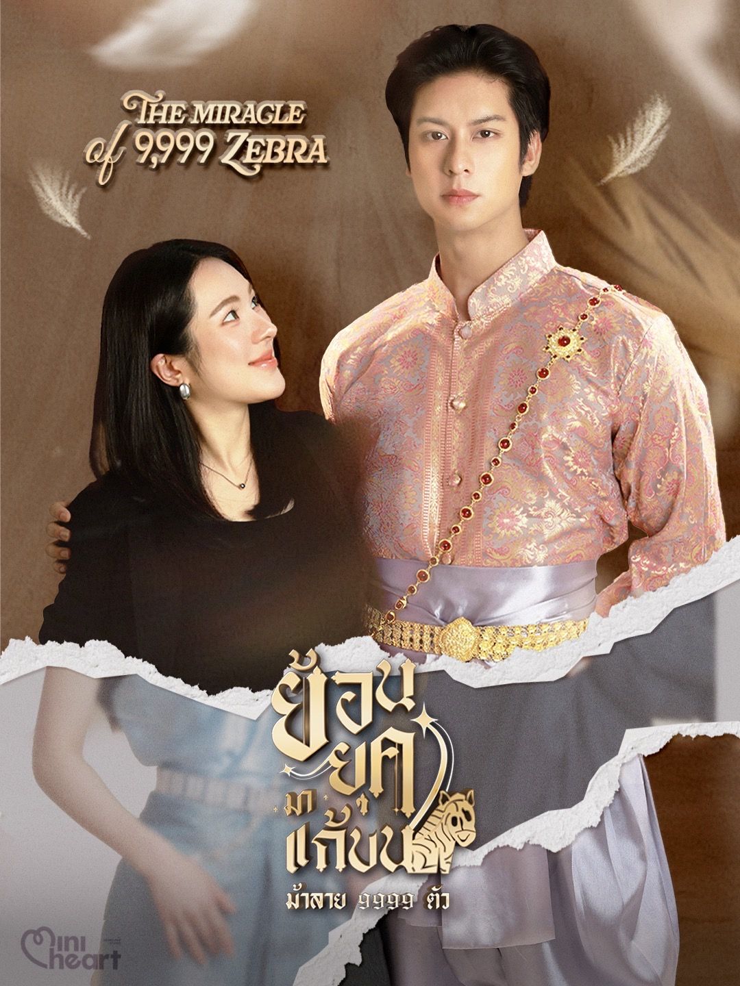 บันเทิง - เสิร์ฟเคมีลงตัว ออกัส ปันปัน ประกบคู่ลงซีรีส์แนวตั้ง