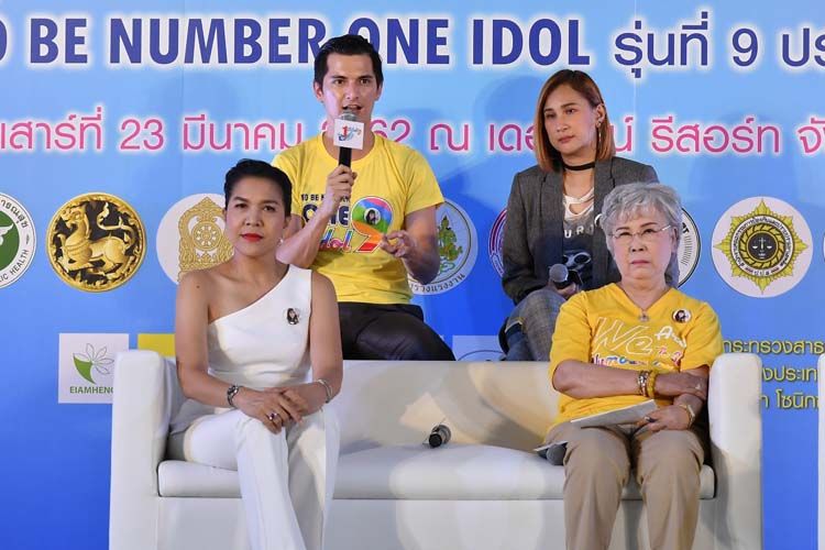 ประชาสัมพันธ์ - ‘ท็อป ชินWonderframe’ร่วมส่งกำลังใจTO BE NUMBER ONE ...