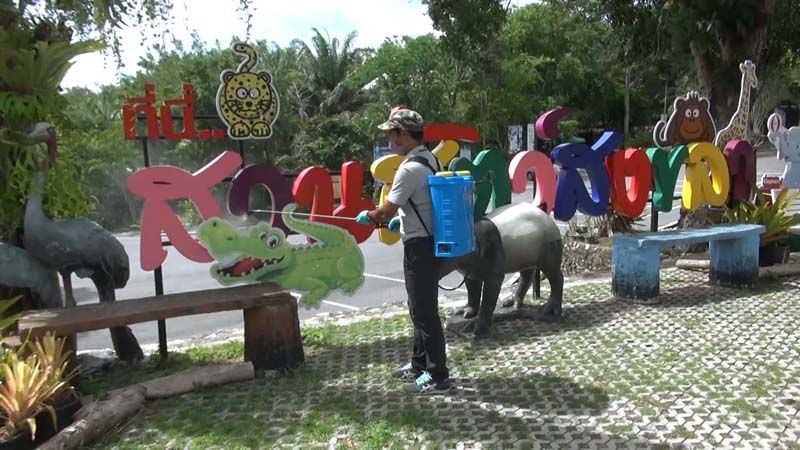 ข่าว Like สาระ - Zoo New Normal! แห่จองเที่ยวชม‘สวนสัตว์สงขลา’ทะลุ 6 ...