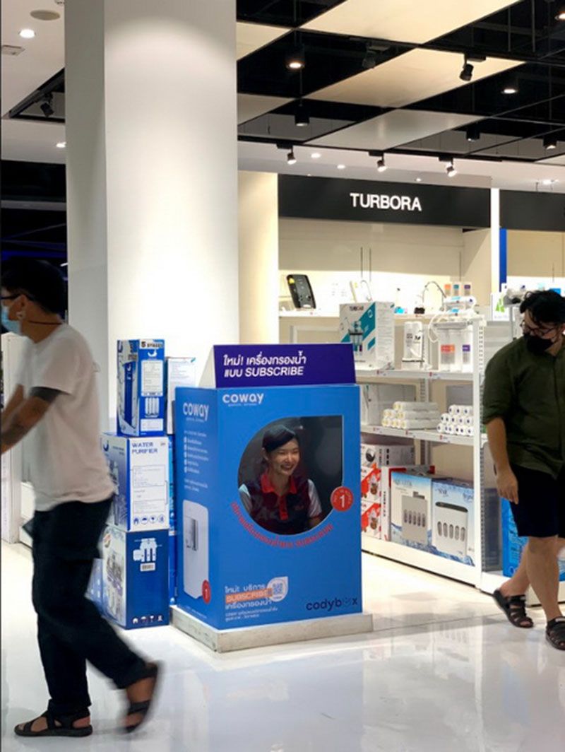 ประชาสัมพันธ์ - COWAY ส่ง 'CODY BOX' เขย่าวงการเครื่องกรองน้ำ!