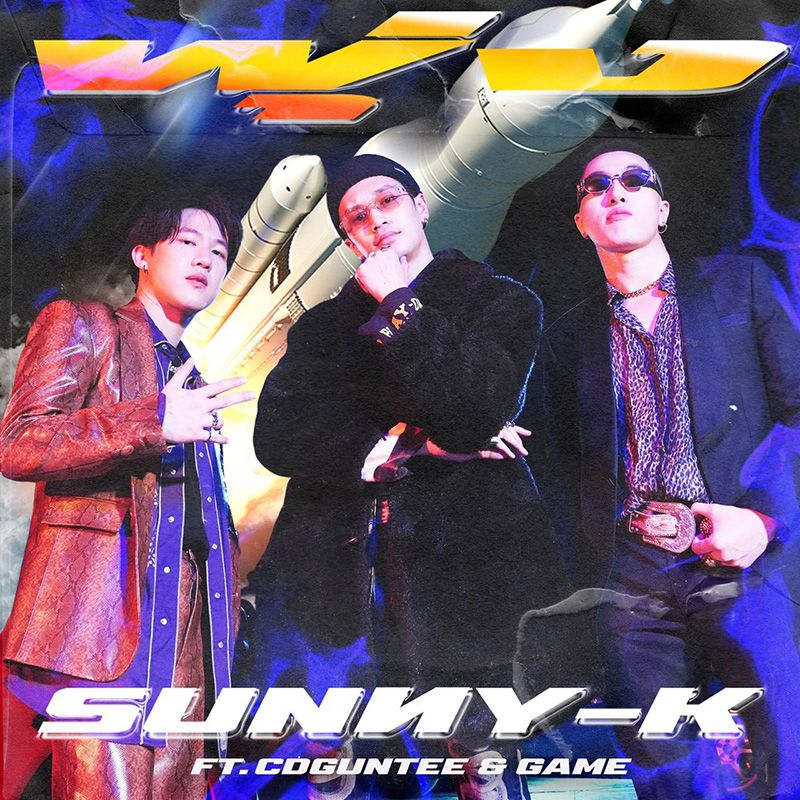 บันเทิง - ‘SUNNY-K’ แท็กทีม 2 หนุ่ม ‘CDGuntee & GAME’