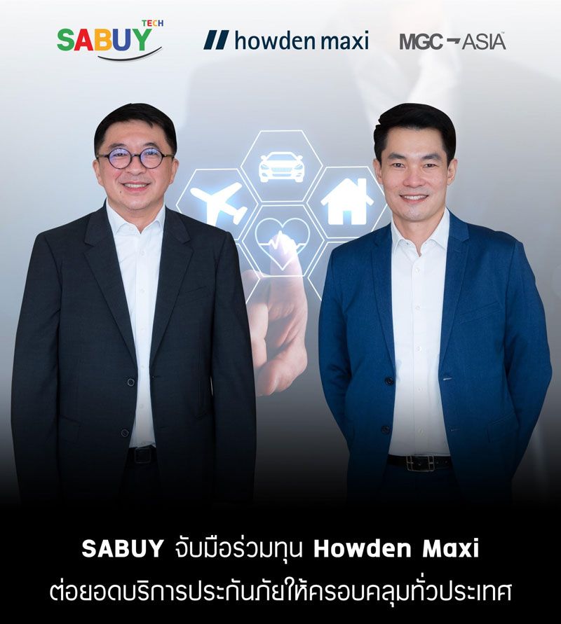 โลกธุรกิจ - SABUY Capital Plus