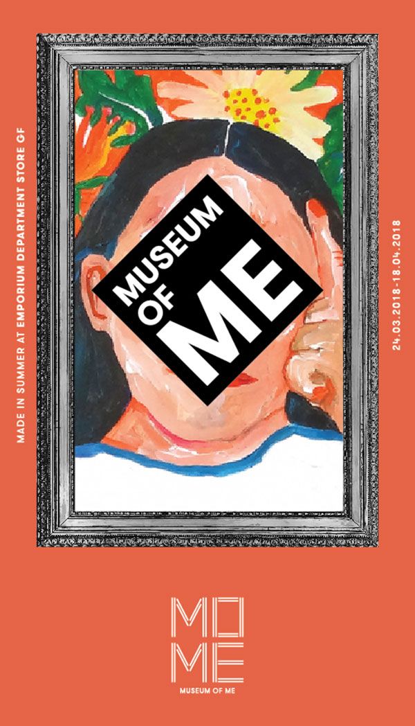 ผู้หญิง - “MUSEUM OF ME”สัมผัสประสบการณ์มิวเซียมงานศิลป์รูปแบบใหม่