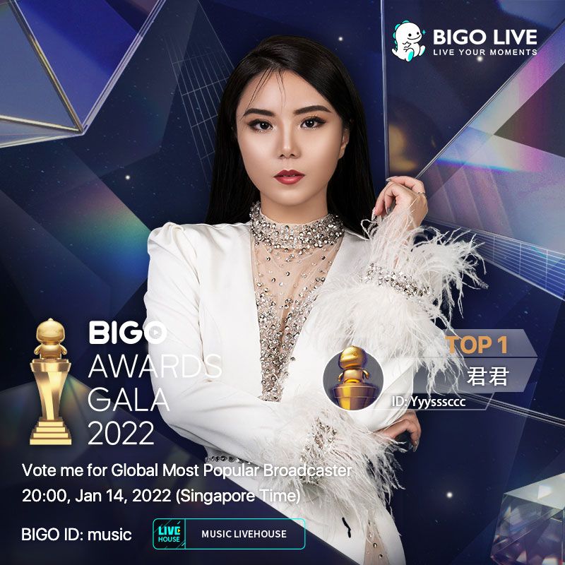 ประชาสัมพันธ์ - Bigo Live ฉลองแชมป์ ‘วีเจยอดเยี่ยม’ แห่งเวที BIGO Awards Gala 2022