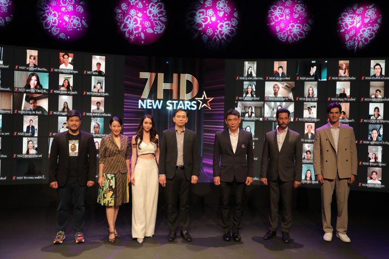 บันเทิง - '7HD NEW STARS'เผยผลผู้เข้ารอบ 24 คน ผู้จัดละคร 'โอริเวอร์ ...