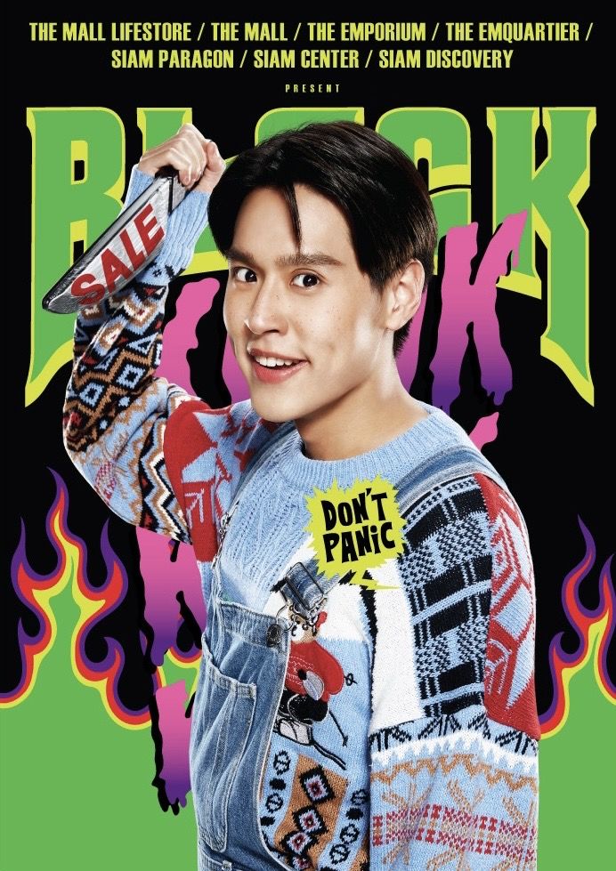 บันเทิง - ‘พีพี-บิวกิ้น’ร่วมออกงาน 'BLACK KOOK KOOK KOO ลด จริงไม่หลอก'