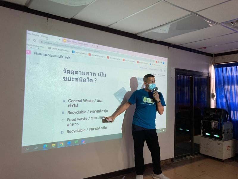 ในประเทศ - ศูนย์ FLEC-CPF-GEPP สอนแรงงานข้ามชาติคัดแยกขยะ มุ่งสู่ชุมชนต้นแบบจัดการขยะครบวงจร