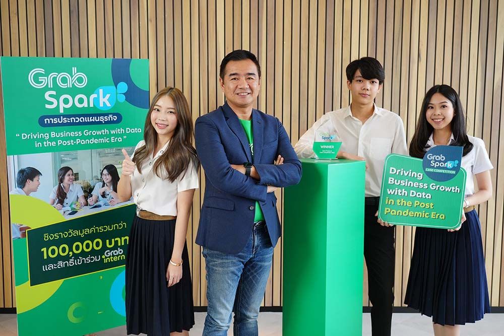 ประชาสัมพันธ์ - แกร็บ ดันศักยภาพเด็กไทย ผุดโครงการ GrabCampus โชว์กึ๋นไอเดียด้านธุรกิจ-ดิจิทัล